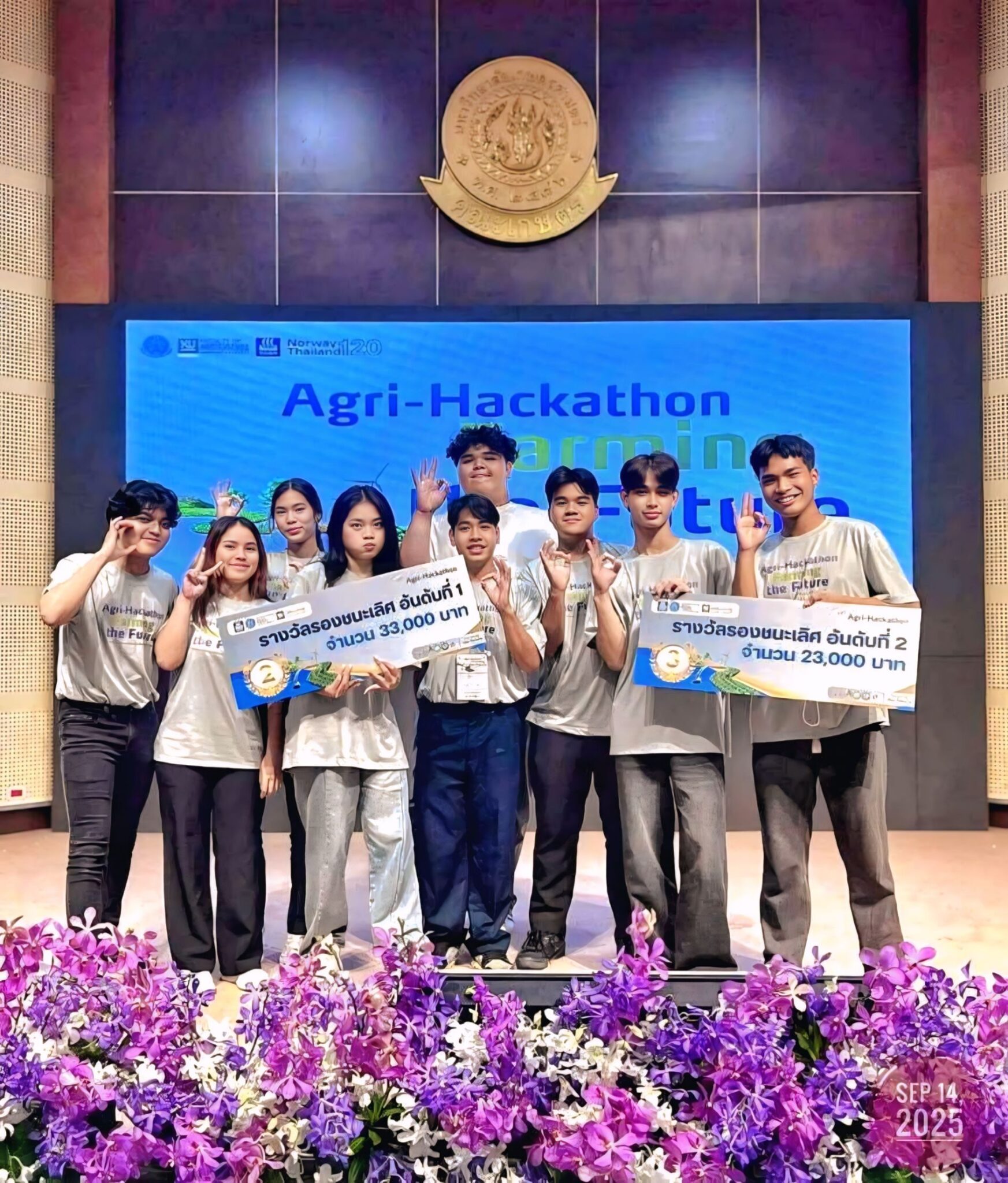 นิสิตสำนักวิชาทรัพยากรการเกษตรจุฬาฯคว้ารางวัล Agri-Hackathon 2025
