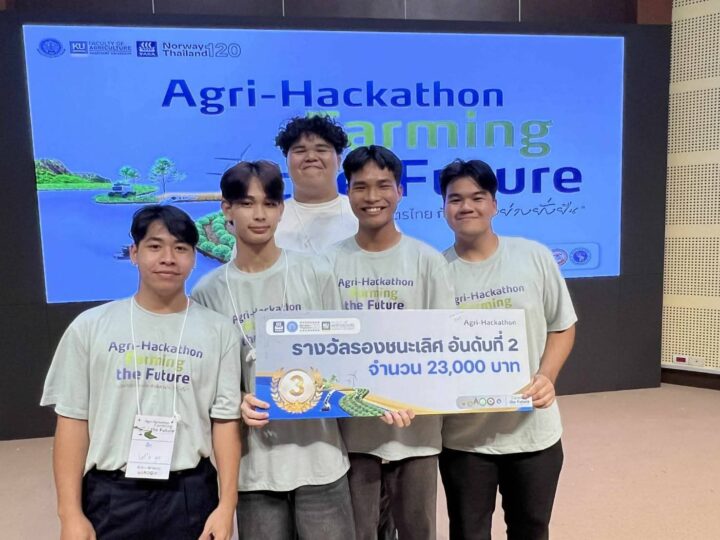 นิสิตสำนักวิชาทรัพยากรการเกษตรจุฬาฯคว้ารางวัล Agri-Hackathon 2025