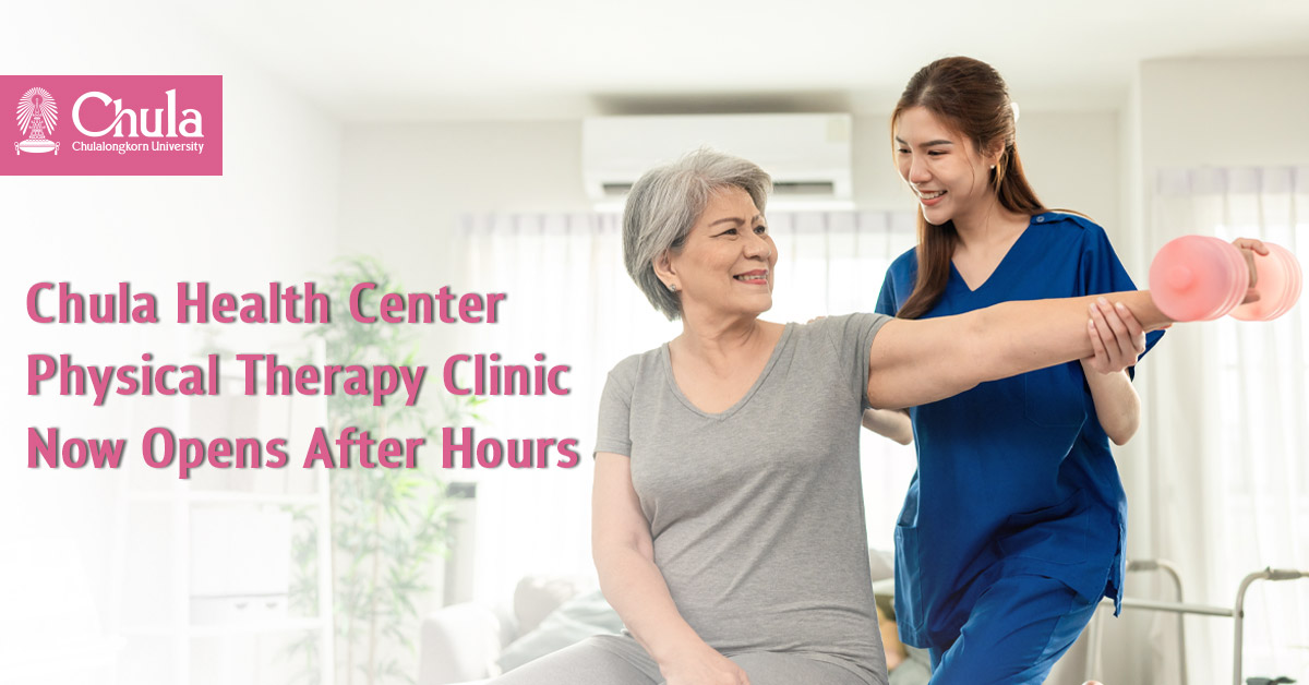 Chula Physical Therapy Clinic Now Opens After Hours – Chulalongkorn ...