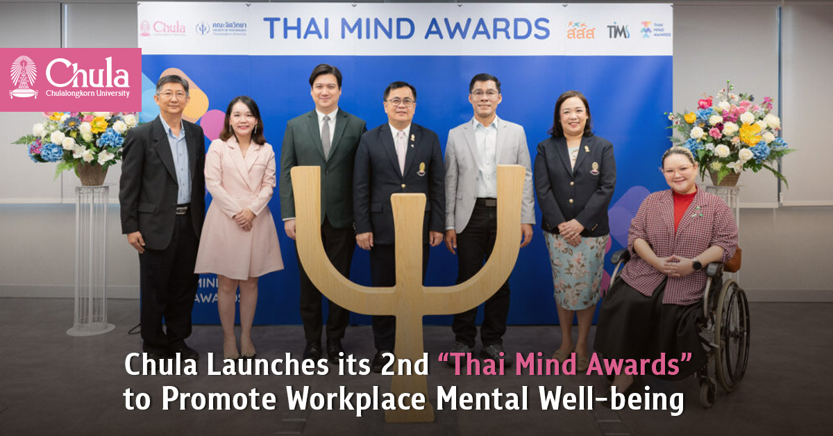 Chula Launches its 2nd “Thai Mind Awards” to Promote Well-being ...