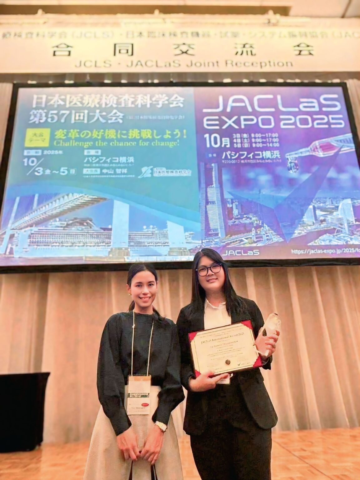 นิสิตปริญญาโทคณะสหเวชศาสตร์ จุฬาฯ คว้ารางวัล JACLaS International Award 2025 – จุฬาลงกรณ์มหาวิทยาลัย